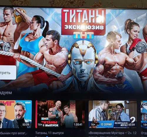 Телевизор SMART tv 55 дюймов