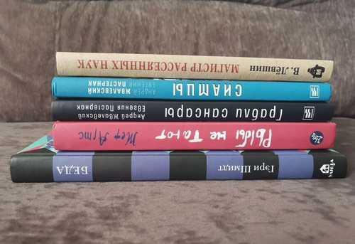 Книги для детей и подростков