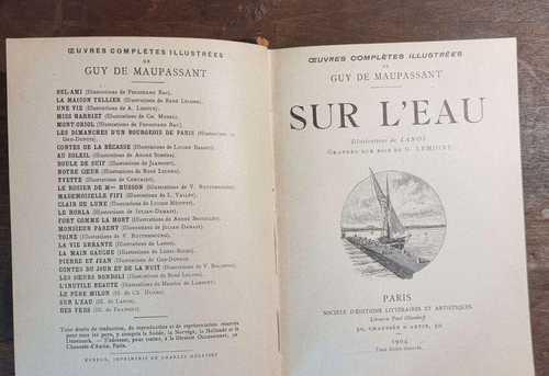 Антикварная книга Guy de Maupassant Sur Leau 1904