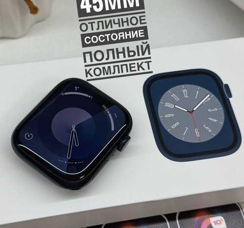 Apple Watch Series 8 45mm