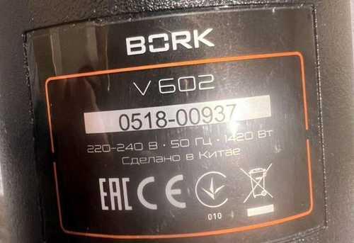 Паровой очиститель Bork V602