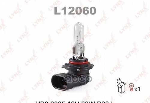 Лампа HB3 9005 12V 60W 10 L12060 lynxauto