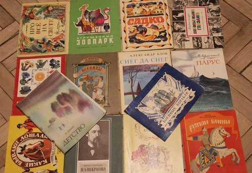 Детская литература 1950-1980х
