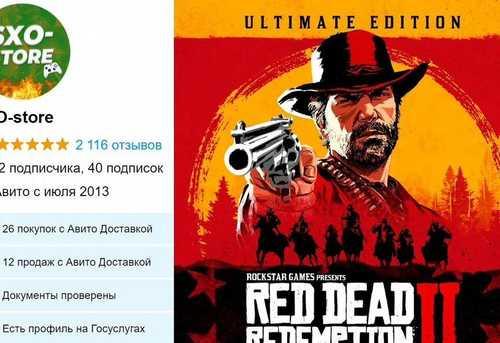 Red Dead Redemption 2: Ultimate Ps4 / Ps5