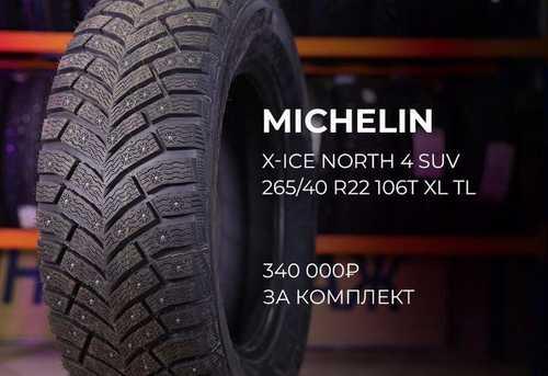 Michelin X-Ice North 4 SUV 265/65 R18