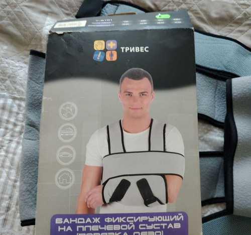 Бандаж на плечевой сустав дезо