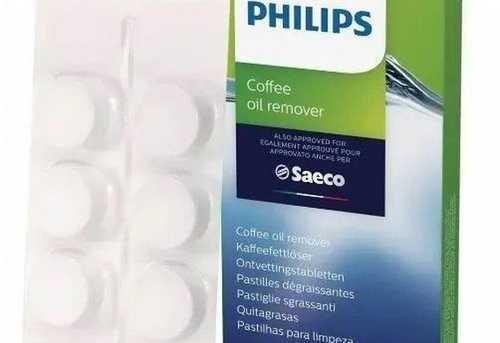 Таблетки для очистки кофемашины Philips Saeco