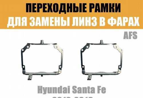 Переходная рамка №80 Hyundai Santa Fe 2012-2016 AF