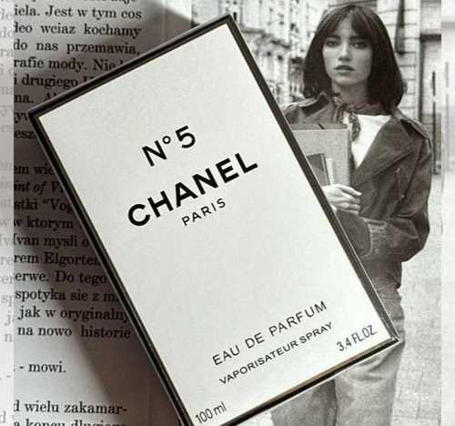Chanel n5