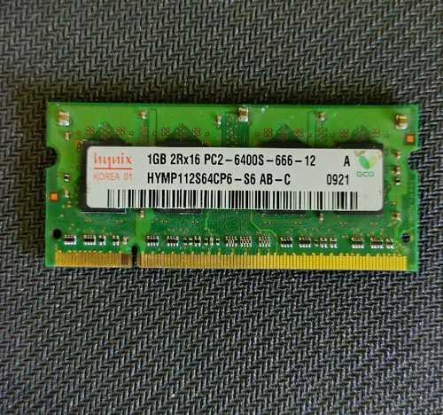 Оперативная память ddr2 1gb для ноутбука