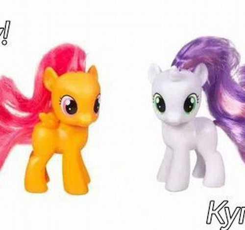 My little pony фигурки hasbro