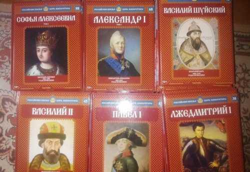Книги Российские князья.цари.императоры