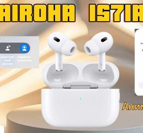 Наушники AirPods pro 2 Airoha 1571AM