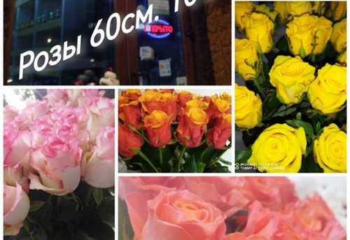 Цветы Кисловодск Доставка Букет Новости
