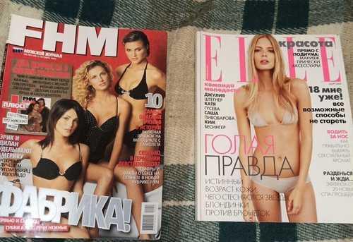 Журналы для мужчин FHM, elle