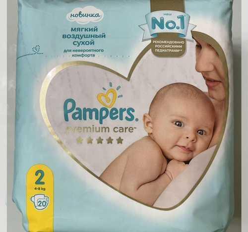 Подгузники pampers