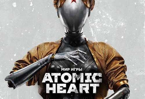 Atomic Heart PS4/PS5 на русском языке