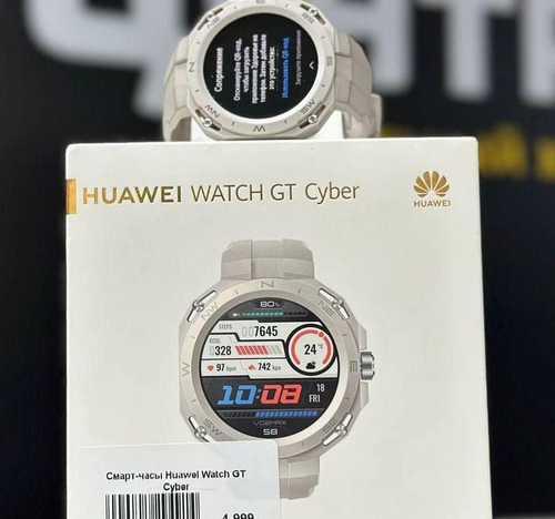 Смарт-часы Huawei Watch GT Cyber