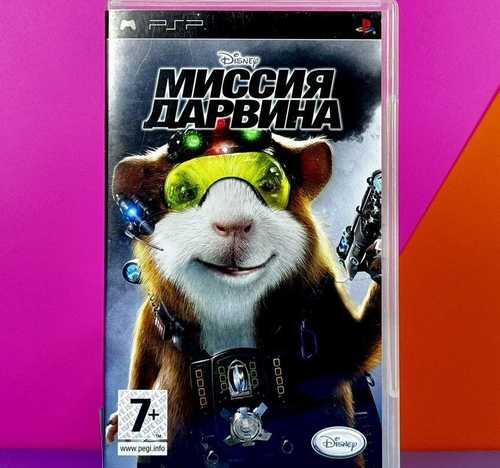 Disney Миссия Дарвина (диск, Sony PSP)