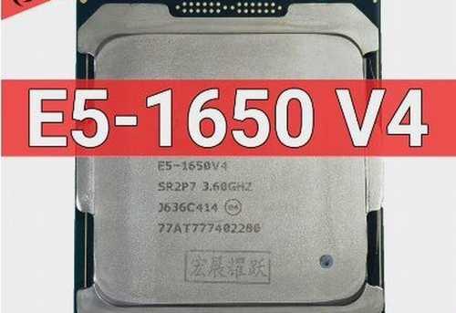 6-ядерный Xeon 1650v4 4000 мгц