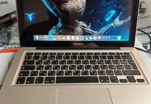Брутальный MacBook Pro 13 corе i5/4/500