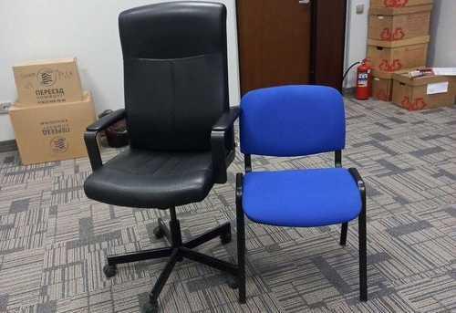 Гостевой офисный стул синий