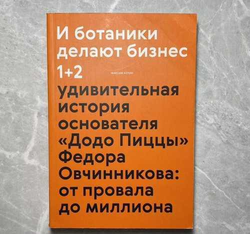 Книга