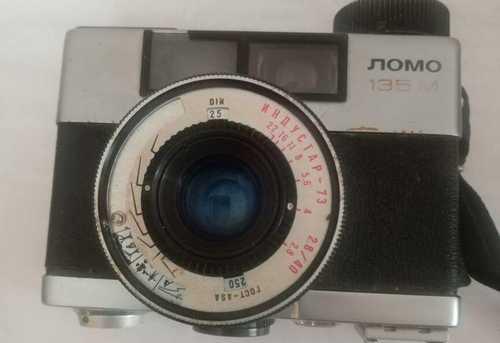 Шкальный фотоаппарат Ломо 135М, Чайка ll
