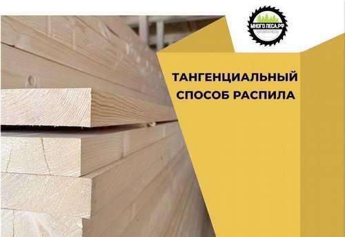 Термолиственница опт