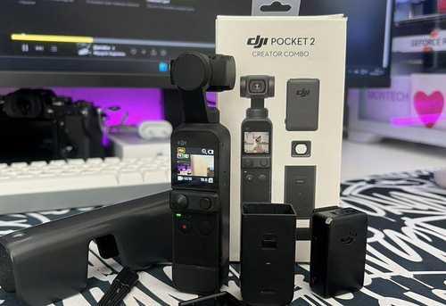 Dji pocket 2 creator combo