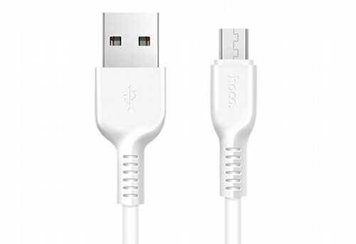 Кабель USB - микро USB hoco X20, 1.0м, 2.4A, цвет