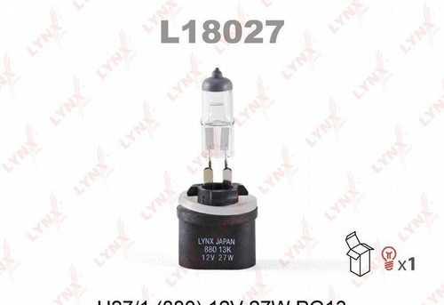 Лампа H27W/1 (880) 12V27W PG13 lynxauto