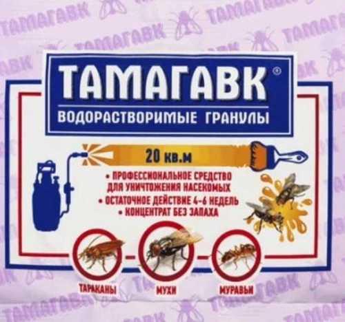 Тамагавк гранулы от мух, муравьев, тараканов 50г