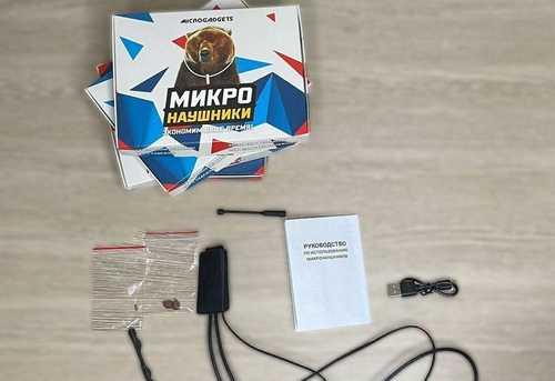 Микронаушник Bluetooth Pro