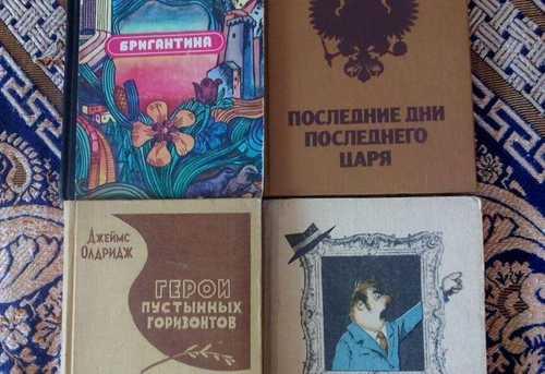 Книги с 1958г. Олдридж, Комов, Бригантина, Тарас