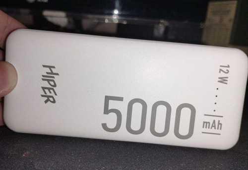 Повербанк Hiper PSL5000