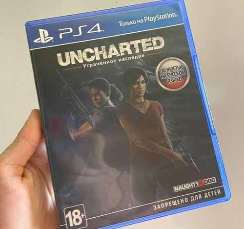 Uncharted Утраченное Наследие PS4