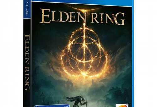 Elden Ring PS4 Диск