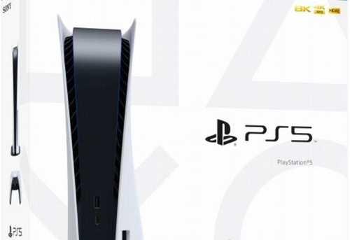 Игровая приставка Sony Playstation 5