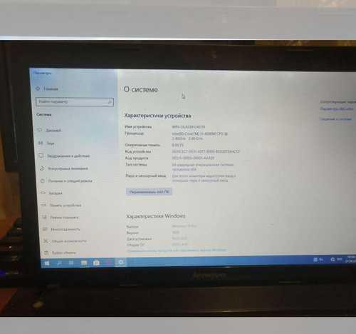 Ноутбук lenovo g510