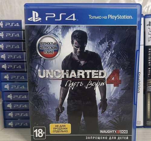 Uncharted 4 : путь вора ps4