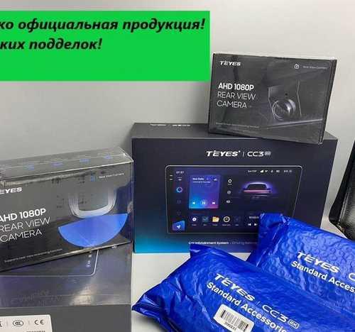 Автомагнитола Teyes CC3 2K 4/32