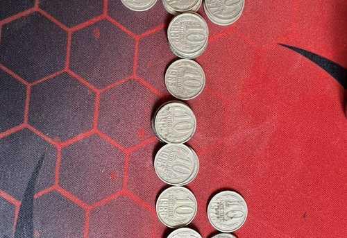 10 копее с 1971-1998
