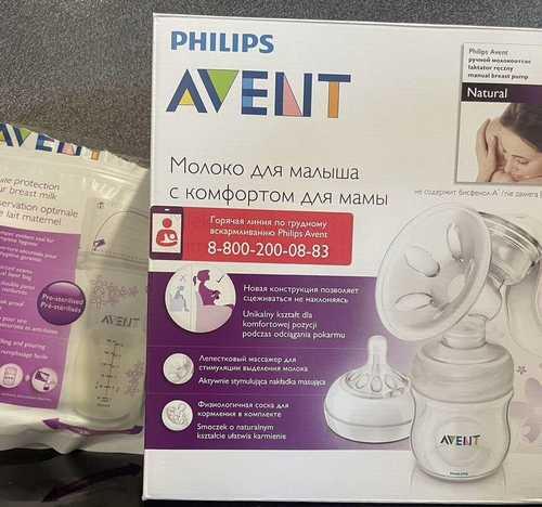 Philips avent молокоотсос ручной