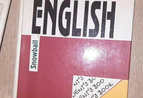 Учебник английского 10 класс English Snowball