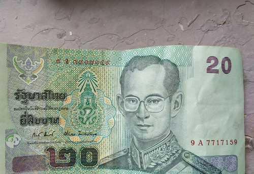 20 бат Тайланд купюра 2003 г