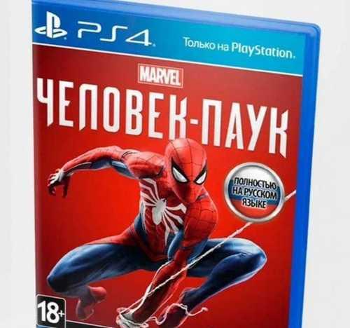 Диски на ps4 человек паук