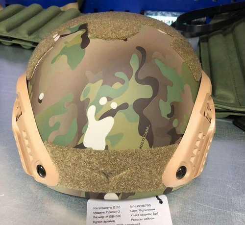 Баллистический шлем Atlant Armour Протон-2 Арамид