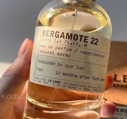 Le labo bergamote 22 / ле лабо бергамот духи унисе