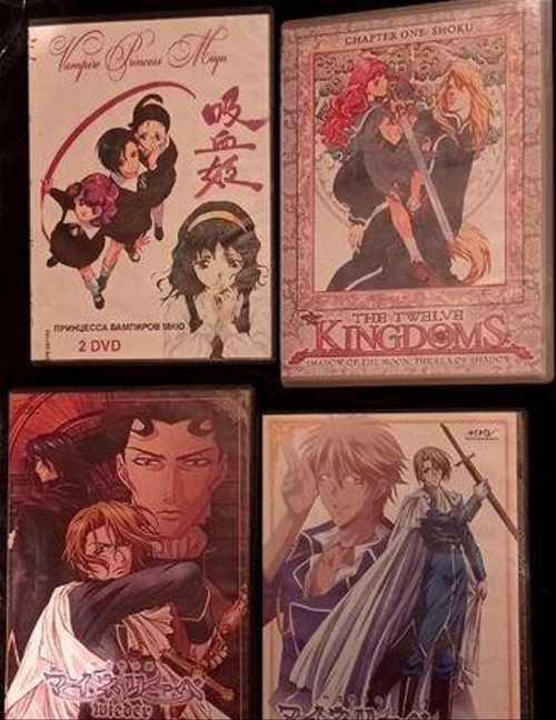 DVD диски аниме мультфильмы классика